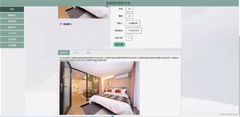 Springboot毕设项目旅游餐饮服务平台r1n3j（javavuemybatismavenmysql）基于springboot