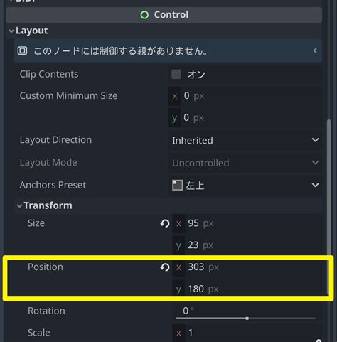 【godot】labelの使い方：ゲーム画面にテキストを表示する Seeds