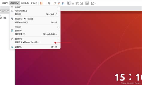 解决win11系统虚拟器安装ubuntu后安装vmtools仍无法文件复制的问题 ubuntu23安装vmware tools只能复制文字不能