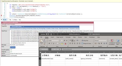 More Clear Message When Saveasbytemplate Ienumerable Do Not Match The