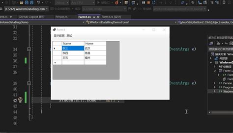 在winform中如何实现双向数据绑定 知乎