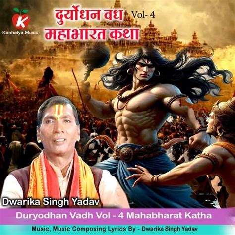 Duryodhan Vadh Vol 4 Mahabharat Katha Songs Download Free Online