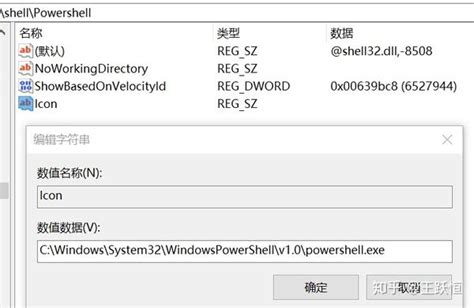Win10文件夹右键菜单简单定制 知乎