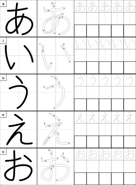 Hiragana Practice Worksheets In 2025 Basic Japanese Words Learn Japanese Words Hiragana