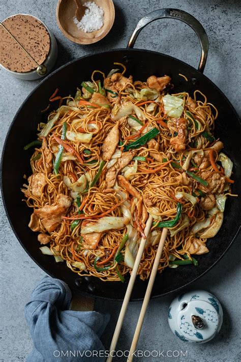 Chicken Chow Mein 鸡肉炒面 Omnivores Cookbook