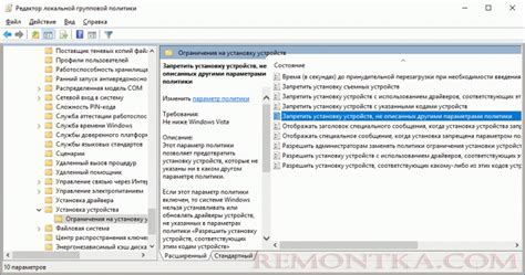 Отключить автоматическое обновление драйверов в Windows 10 и 11 РЕМОНТКА