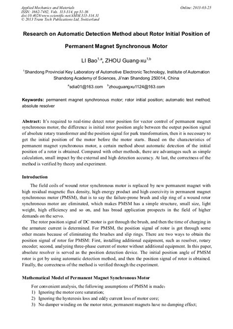 Research On Automatic Detection Method About Rotor Initial Position Of Permanent Magnet