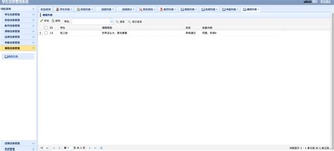 java项目 学生信息管理系统 java springboot mybaits html easyui mysql java学生管理系统