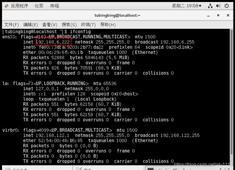 linux桥接模式配置 桥接模式选自动吗 csdn博客