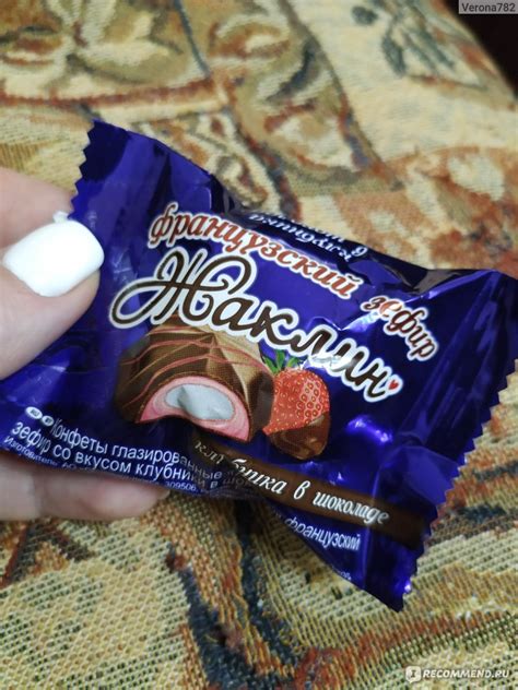 Конфеты глазированные Славянка Жаклин Клубника в шоколаде «С чаем вкусно а так очень сладко