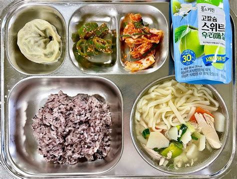 Korean School Lunch Ground Soybean Stew With Kimchi School Lunch