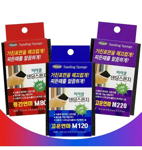 미라클 샌딩스폰지선택 블럭사포 각사포 연마 페파 티몬
