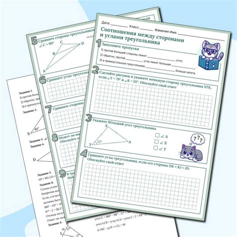 Рабочий лист по теме Перпендикулярные прямые 6 класс Калинина А А скачать на Wildberries