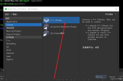 qt动态库及静态库的编写的使用 qt pro 创建静态库 csdn博客