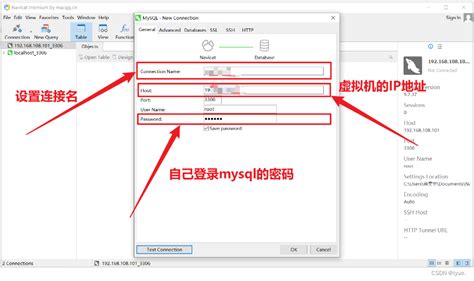 mysql远程连接 mysql远程连接 csdn csdn博客