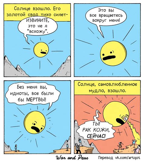Солнце | Пикабу