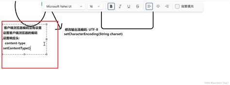 10 19 Ervletresponse Csdn博客 10 19 Ervletresponse Csdn博客