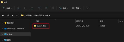 manim搭建环境 python vscode 2025 我愿称之为最细 vscode manim csdn博客