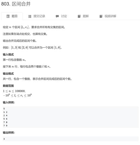 【算法】算法基础入门详解：轻松理解和运用基础算法 Csdn博客