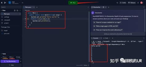 免费的代码在线运行平台replit 知乎