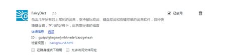 支持右键直接进行网页翻译的插件扩展推荐 知乎