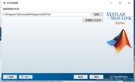 Win10下matlab2019a的安装win10安装matlab2019 Csdn博客