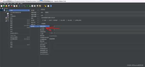 jmeter学习笔记（全篇） csdn博客