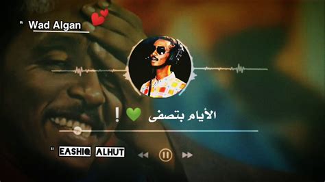 حالات وتس اب محمود عبدالعزيز الله يكون في عونك Youtube