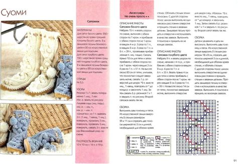 Носки спицами схемы с пошаговым описанием как вязать мастер классы Вяжем носки Постила