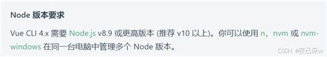 Cursor从0开始搭建并运行vue项目vuejs夜已深w Ai编程社区 Cursor从0开始搭建并运行vue项目vuejs夜已深w Ai编程社区