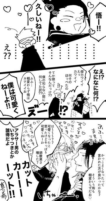 ボードじゅじゅのピン