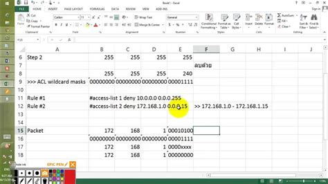 สอน ccna icnd1 module 2 8 managing traffic using acls youtube