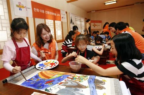 한화그룹 초등학생 대상 전통문화체험 한화예술더하기 개최 아주경제