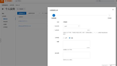 容器化jenkins远程发布java应用（方式二：自定义镜像仓库远程拉取构建）