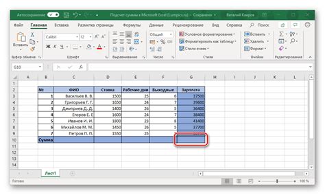 Формула суммы блока Excel Word и Excel помощь в работе с программами