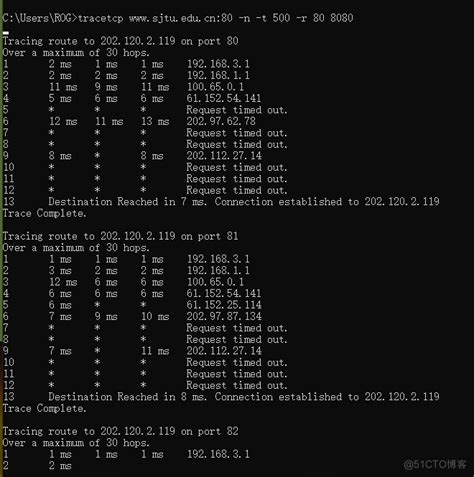 Tracetcp工具常用用法qq62441f034d218的技术博客51cto博客