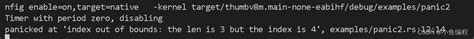 rust嵌入式编程 panic处理和异常处理 rust panic csdn博客