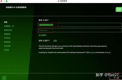 mac qt5 15 2 mysql5 7编译生成dylib 知乎