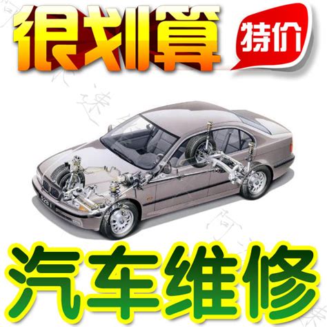 专业汽车维修管理系统 汽车修理管理软件 维修行业库存 积分软件阿沙咪