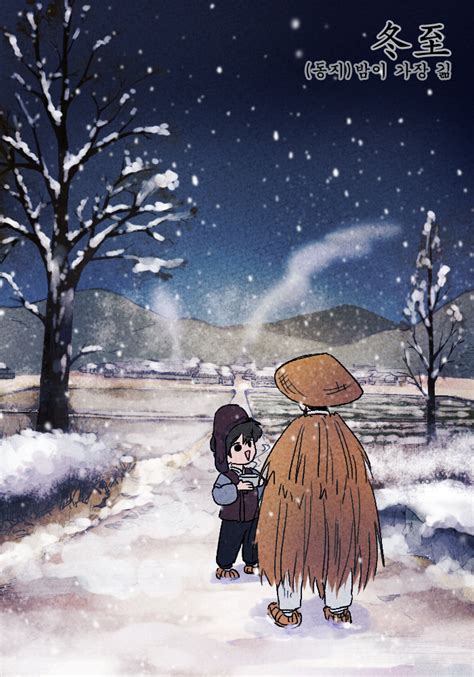 24절기 계절표현 일러스트 작업물 일러스트 포트폴리오 크몽