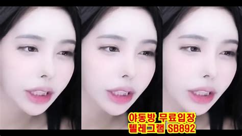 Kbj 플랙스 Flex Tv Bj 지혜 벗방 팬방 여캠 리액션 풀버전은 텔레그램 Sb892 온리팬스 트위터 한국 최신 국산 성인방 야동방 빨간방 Korea Eporner