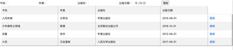 异步 web 框架 sanic 设计与实现 python 蓝桥云课