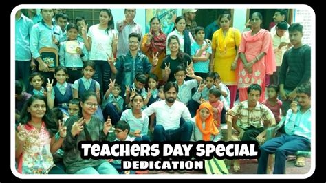 Teachers Day Special Kayum Sir Dedication 🙏 Youtube