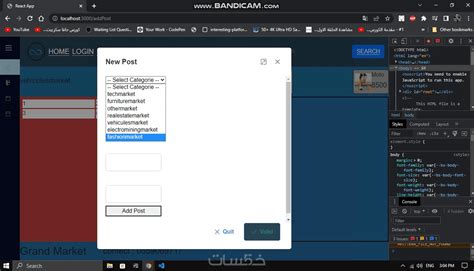 تصميم و برمجة مكونات للمواقع بواسطة React Js خمسات