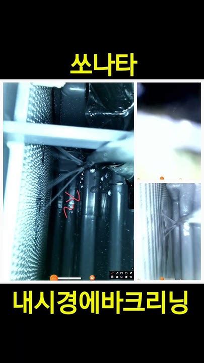 부산쏘나타에바크리닝 부산쏘나타에어컨청소 부산쏘나타에어컨냄새 부산쏘나타히터냄새 부산에바크리닝 Youtube