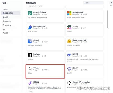 手把手教会你玩转本地大模型：ollama安装 deepseek部署 dify接入 独立调用全攻略 知乎