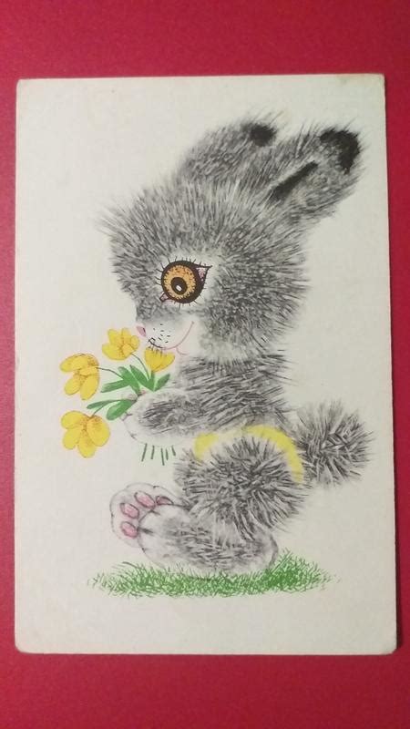 Листівка вінтаж 1969 — ціна 10 грн у каталозі Листівки і конверти Купити товари для дому та