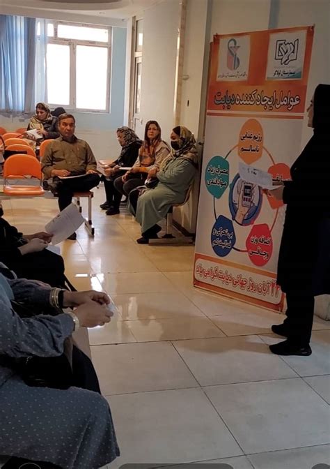 بیمارستان لولاگر استقرار پایگاه جهت اندازه گیری فشارخون و قند در