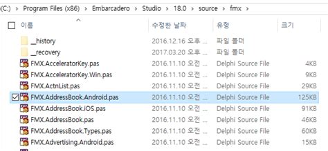 블루투스 바코드 스캐너bi 07 안드로이드 라이브러리를 델파이에서 연동하는 방법