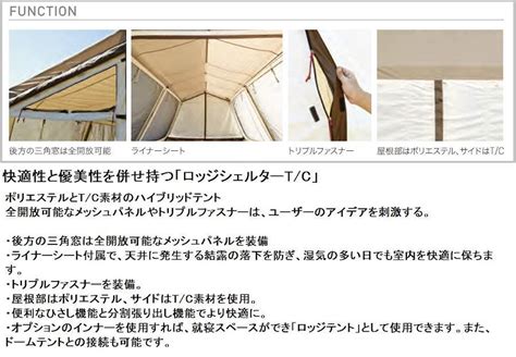 Buy Ogawa Tent Lodge Shelter Tc For 5 People 3375 From Japan Buy